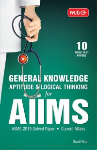 AIIMS Exam Books Archives - MTG Learning Media