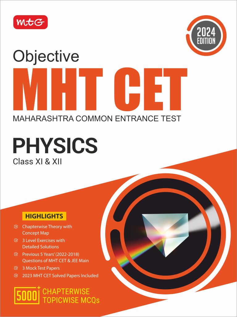 MHT CET Books (for 2024 Exams) Online With Upto 20% OFF