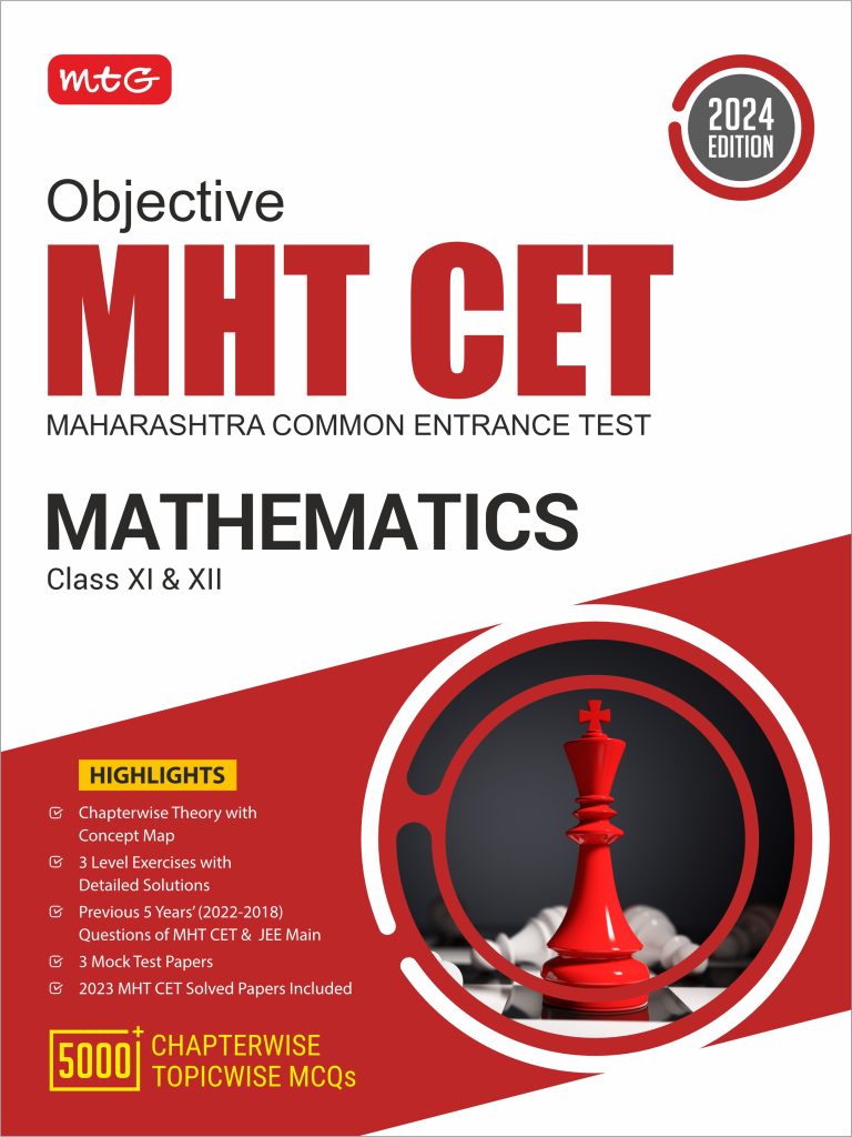 MHT CET Books (for 2024 Exams) Online With Upto 20% OFF