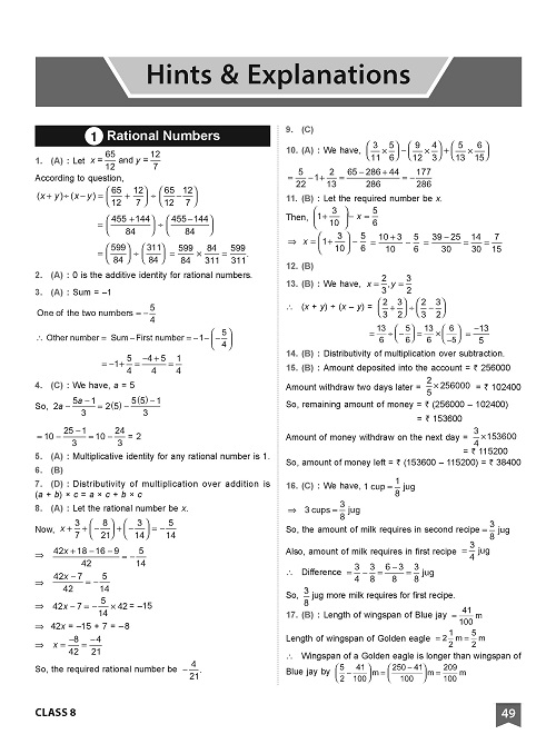 International Mathematics Olympiad (IMO) Workbook for Class 8 - MCQs ...