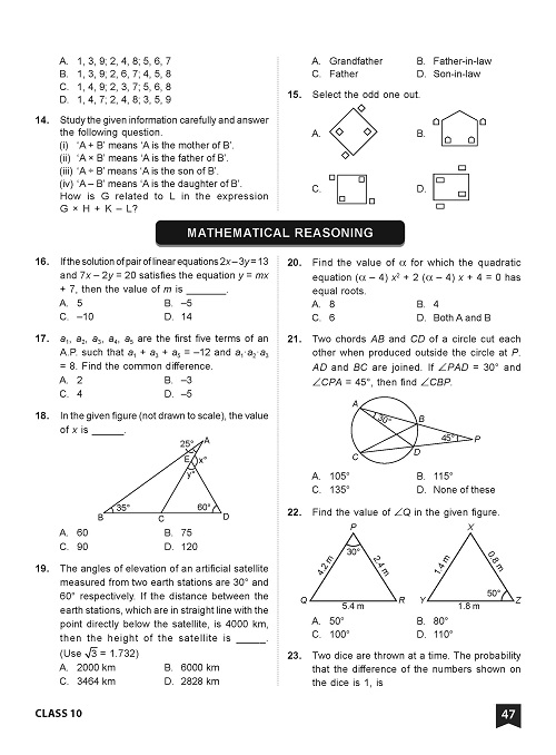 International Mathematics Olympiad (IMO) Workbook for Class 10 - MCQs ...