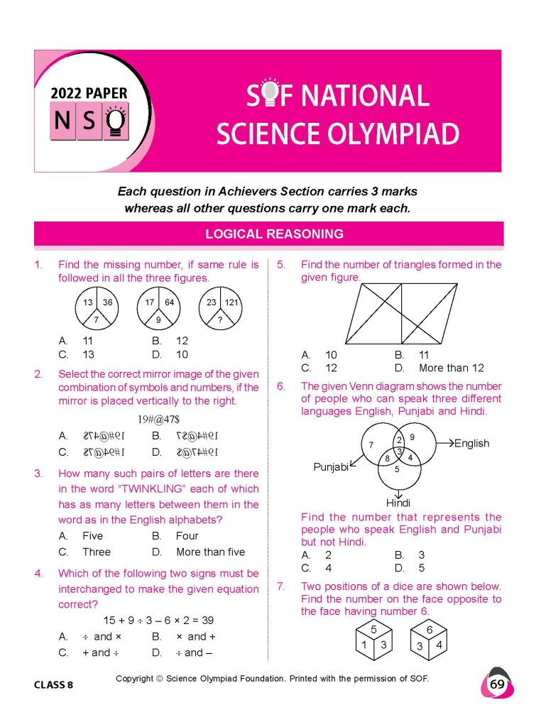 National Science Olympiad Work Book-Class 8 - MTG Learning Media
