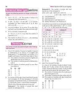 Objective NCERT at your Fingertips- Mathematics - MTG Learning Media