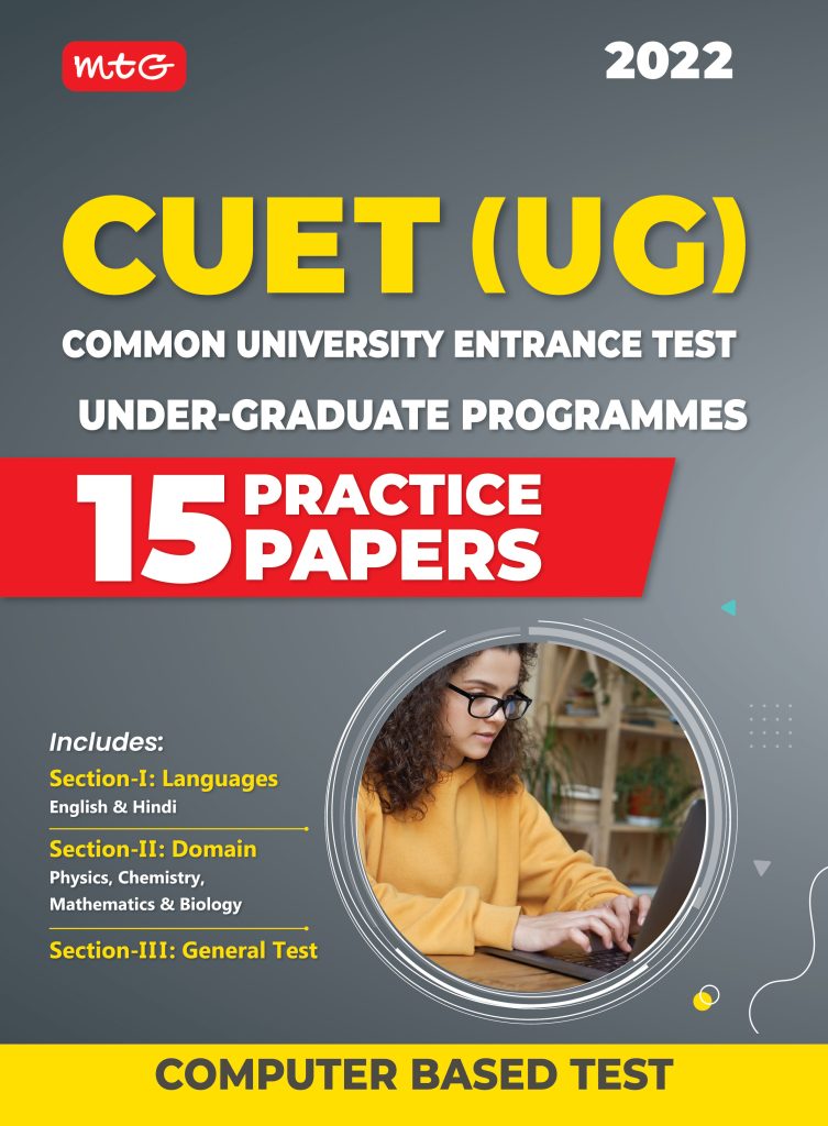 Buy CUET Books Online | Practice Papers & Sample Paper