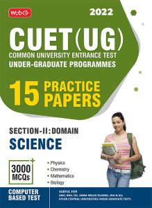 Buy Best CUET Books Online | Sample paper & Practice Paper