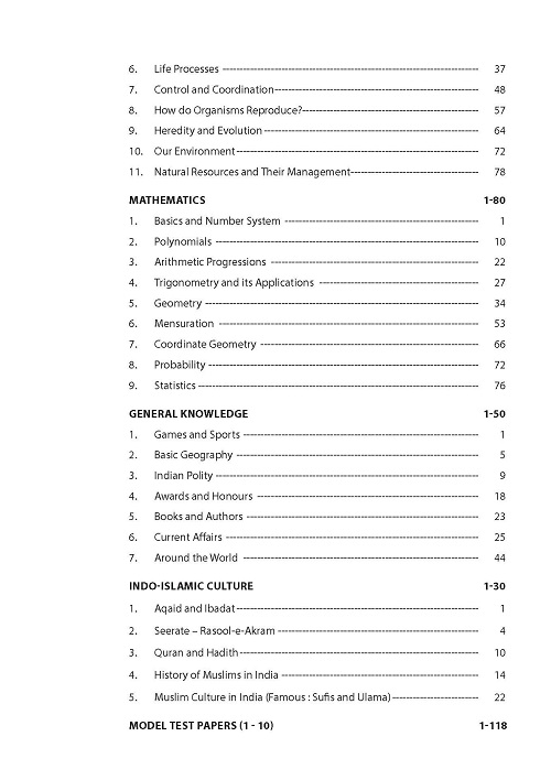 MTG AMU- XI Science Diploma Engineering Entrance Examination Guide ...
