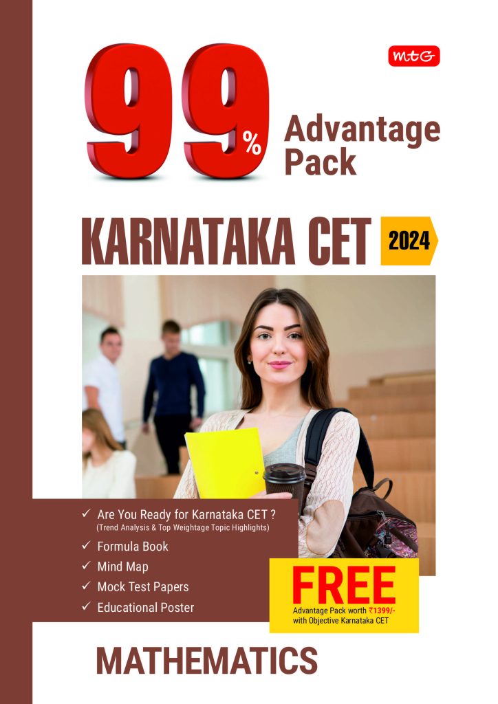 99 Percent Advantage Pack for Karnataka CET Mathematics (Instant download eBooks Bundle) - MTG ...